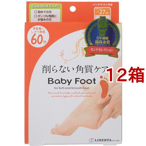 ベビーフット イージーパック DP60分タイプ Mサイズ(12箱セット)[角質ケアグッズ・機器]