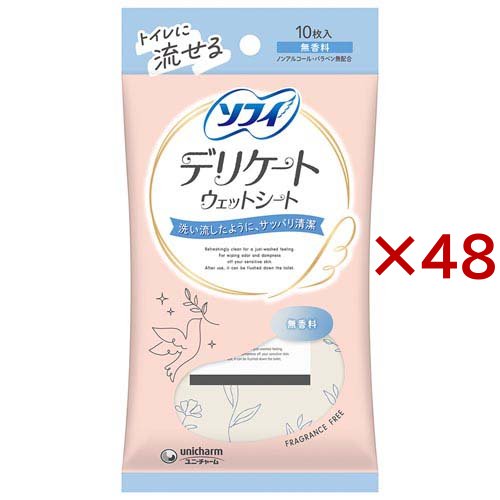ソフィ デリケートウェット 無香料 ウェットティッシュ(10枚入×48セット)[ランジェリー洗剤・ビデ]