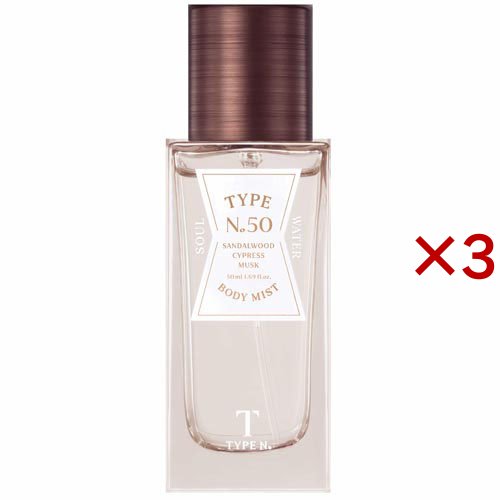 タイプナンバー ボディミスト 50.ソウルウォーター(50mL×3セット)[フレグランス その他]