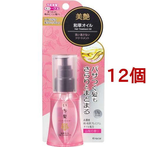 いち髪 和草オイル(50ml*12個セット)[ヘアオイル]
