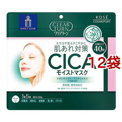 クリアターン CICAモイストマスク(40枚入*12袋セット)[パック その他]