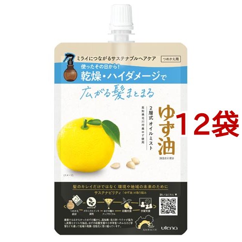 ゆず油 無添加オイルミスト つめかえ用(160ml*12袋セット)[ヘアオイル]