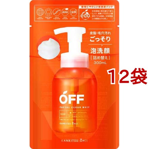 柑橘王子 フェイシャルクリアホイップSP 詰め替え(300ml*12袋セット)[男性用 洗顔料]