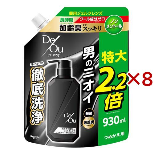 デ・オウ薬用ジェルクレンズノンメントール詰め替え用特大(930ml×8セット)[ボディソープ]