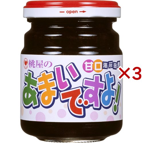 桃屋 あまいですよ！(145g×3セット)[海苔・佃煮]の通販はau PAY マーケット - 爽快ドラッグ | au PAY マーケット－通販サイト