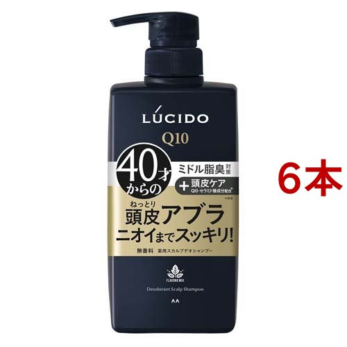 ルシード 薬用スカルプデオシャンプー(450ml*6本セット)[フケ・かゆみ・スカルプケアシャンプー]