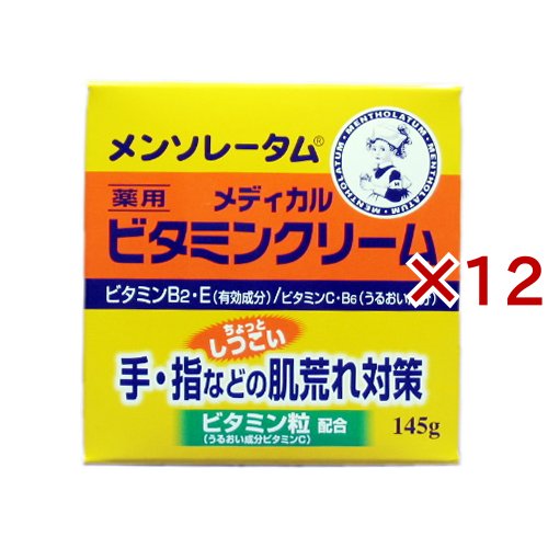 メンソレータム メディカルビタミンクリーム(145g×12セット)[ハンドクリーム ジャータイプ]