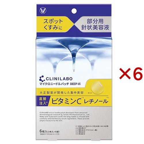 クリニラボ マイクロニードルパッチ ディープ-Vi ヒアルロン酸 パッチ(6枚入×6セット)[シートマスク]
