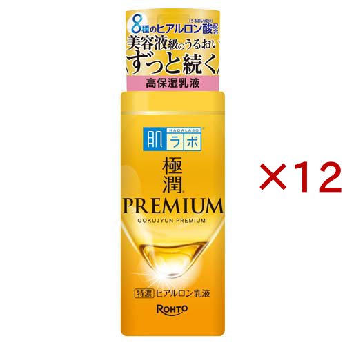 肌ラボ 極潤プレミアム ヒアルロン乳液(140ml×12セット)[保湿乳液]