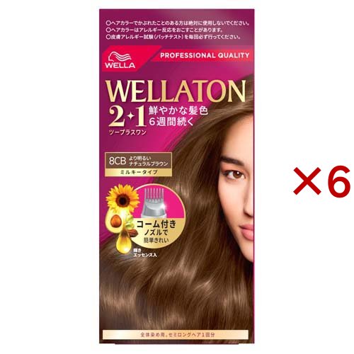 単品19個セット】 美人ぬか クレンジング 化粧落とし クレンジング