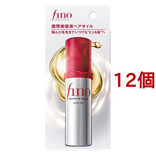 フィーノ プレミアムタッチ 濃厚美容液ヘアオイル(70ml*12個セット)[トリートメント・ヘアケア その他]
