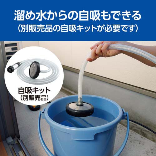 京セラ(リョービ) コード式高圧洗浄機 AJP-1630SP 668500B 最大吐出量