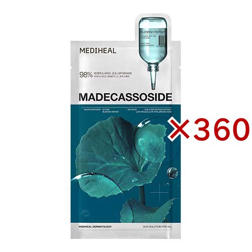 メディヒール マデカソシド エッセンシャルマスク(360セット)[シートマスク]
