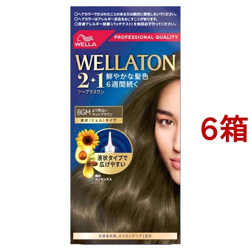 ウエラトーン2+1 液状タイプ 8GM より明るいマットブラウン(6箱セット)[白髪染め 女性用]