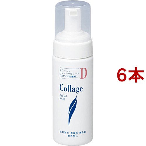 コラージュDフェイシャルソープ(150ml*6本セット)[洗顔フォーム]