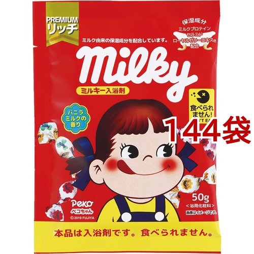 ミルキー入浴剤 ペコちゃん(50g*144袋セット)[入浴剤 その他]