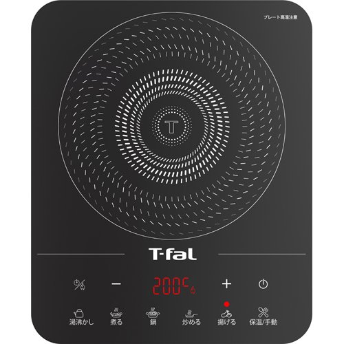 T-fal フルフラットIHリーガル レッド IH2025JP(1個)[IH クッキングヒーター]