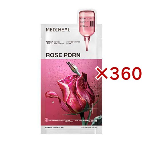 メディヒール ローゼPDRN エッセンシャルマスク ヘルシーグロウ(360セット)[シートマスク]