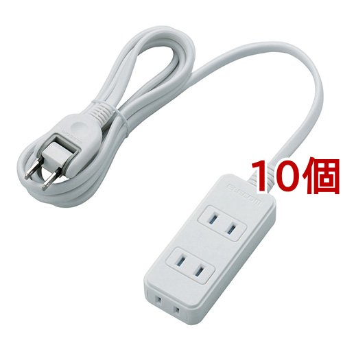 エレコム 延長コード 電源タップ 2m 3個口 雷ガード シャッター T-KST02-22320WH(10個セット)[生活用品 その他]