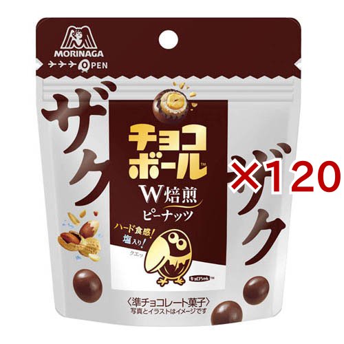 ザクザクチョコボール ピーナッツ(48g×120セット)[チョコレート]