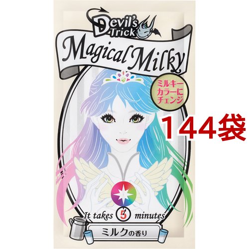 クイスクイス デビルズトリック マジカルミルキー(25g*144袋セット)[ヘアカラー その他]