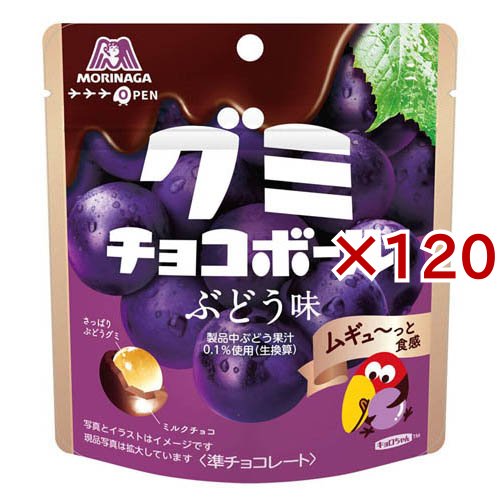 グミチョコボール ぶどう味(47g×120セット)[チョコレート]