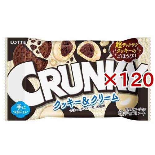 クランキーボールポップジョイ＜クッキー＆クリーム＞(37g×120セット)[チョコレート]
