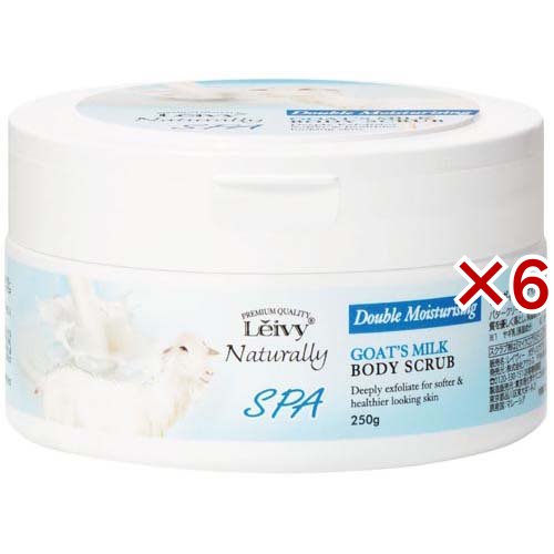 レイヴィー ボディスクラブ ゴートミルク(250g×6セット)[ボディスクラブ・マッサージソルト]