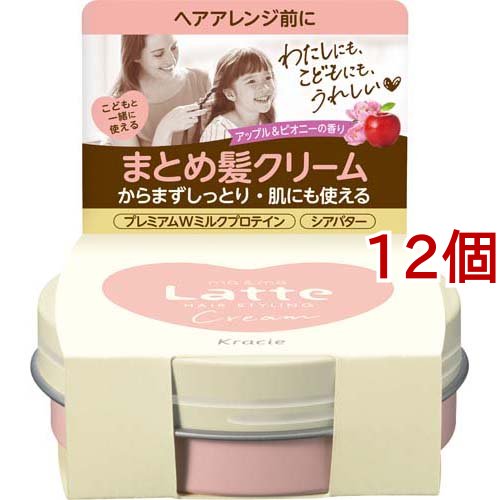 マー＆ミー クリーム(75g*12個セット)[ヘアケア]
