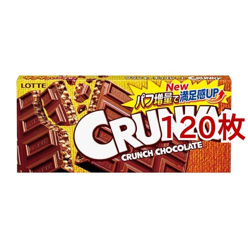 ロッテ クランキー(120枚セット)[チョコレート]