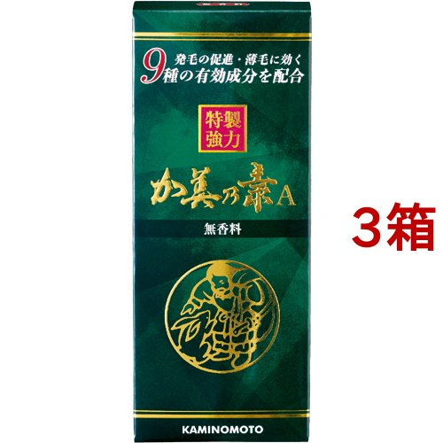 特製強力加美乃素A 無香料(180ml*3箱セット)[男性育毛剤]