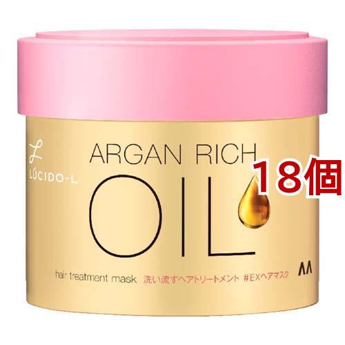ルシード・エル オイルトリートメント #EXヘアマスク(220g*18個セット)[ダメージヘアトリートメント]