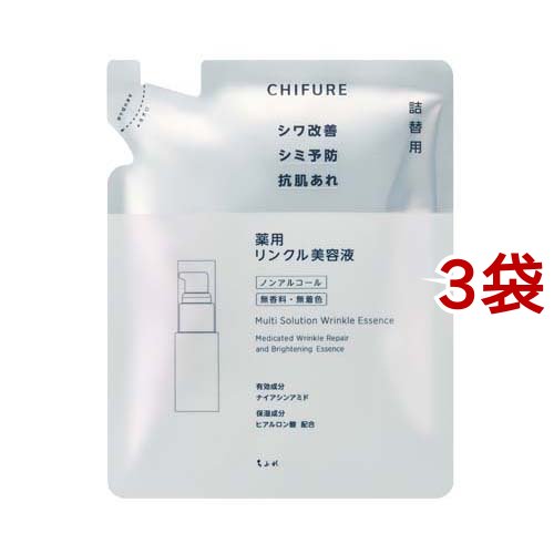 ちふれ 薬用リンクル美容液 詰替用(30ml*3袋セット)[保湿美容液]