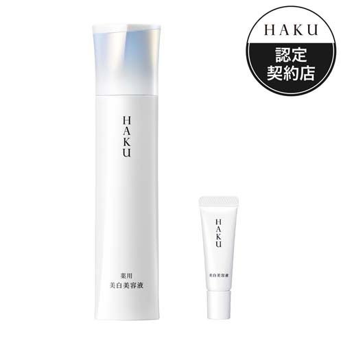 【企画品】HAKU メラノフォーカスIV 小型美容液6g付 セット(1セット)[薬用・美白美容液]