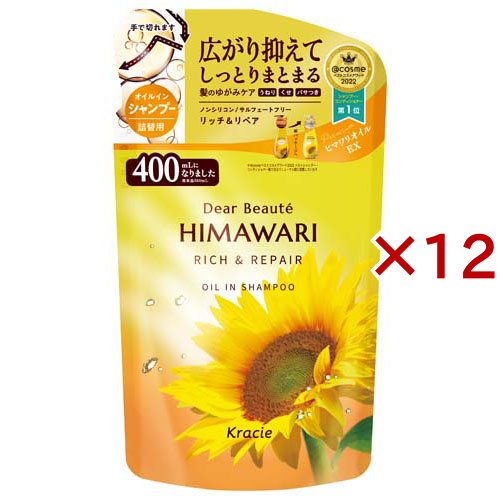 ディアボーテ オイルインシャンプー リッチ＆リペア 詰替用(400ml×12セット)[シャンプー その他]