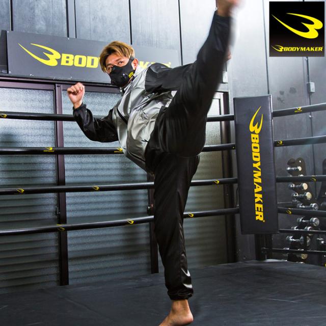 (パケット便送料無料)BODYMAKER ボディメーカー サウナスーツアクティブ12 メンズ GM026の通販はau PAY マーケット - Sealass（シーラス） | au PAY ...