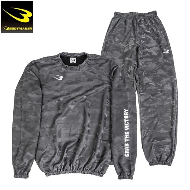 BODYMAKER ボディメーカー サウナスーツ アスリート6 セットアップスーツ GM041SET(パケット便送料無料)