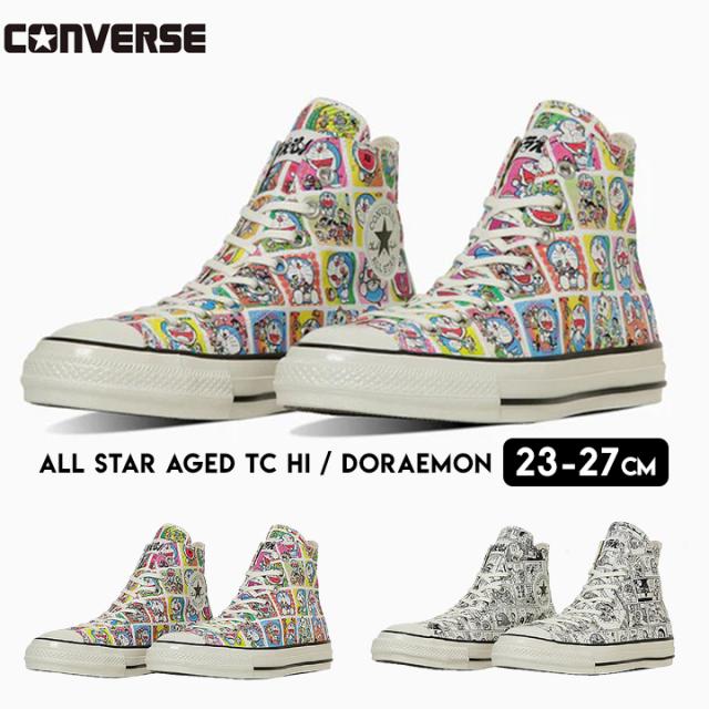 スニーカー コンバース ドラえもん ジュニア メンズ レディース 23cm 24cm 25cm 26cm 27cm ホワイト マルチ ALL STAR AGED TC HI DORAEMON シューズ 男の子 女の子 男性 女性 靴 ブランド プレゼント ギフト 送料無料