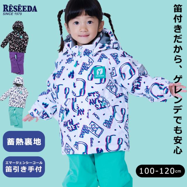 スキーウェア レセーダ オンヨネ キッズ 男の子 女の子 100cm 110cm 120cm サイズ調節機能 反射ワワッペン ノンシームヒップ 起毛トリコット 蓄熱加工素材 スキー スノボ 冬 小学校 スキー授業 雪遊び スノーウェア