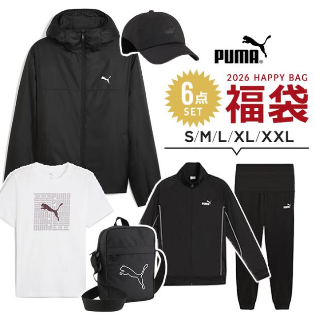 【予約】プーマ 福袋 2026 メンズ puma スポーツ ブランド PUMA 6点セット 大きいサイズ アウター パデッドジャケット 中綿ジャケット tシャツ 半袖 春夏秋冬 2026年 新作福袋 S M L XL XXL( LL 2L 3L O XO) 大人用 男性 新春福袋 送料無料