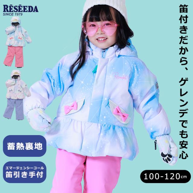 スキーウェア レセーダ オンヨネ キッズ 女の子 100cm 110cm 120cm サイズ調節機能 反射ワワッペン ノンシームヒップ 起毛トリコット 蓄熱加工素材 スキー スノボ 冬 小学校 スキー授業 雪遊び スノー プリンセス柄