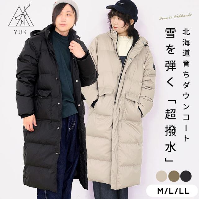 ユック ダウンコート ダウンジャケット メンズ レディース ベンチコート ロングコート アウター 秋冬 おしゃれ YUK 大人用 スポーツ観戦 アウトドア 防寒 ブラック ベージュ カーキ M L LL