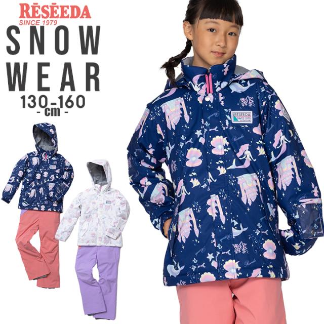 オンヨネ レセーダ スキーウェア キッズ ジュニア 女の子 セパレート 130cm 140cm 150cm 160cm サイズ調節機能 反射ワッペン 抗菌 撥水 耐水圧 10,000mm パスケース 脱着フード ノンシームヒップ 小学校 女子 送料無料