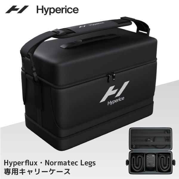 Hyperice 3 Carry Case Black 61035-001-00 ブラック [ハイパーアイス 3 キャリーケース]