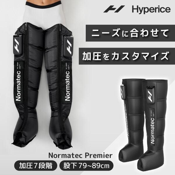 Hyperice Normatec Premier Standard Black 69100-008-03 ブラック [ノルマテック プレミア スタンダード]