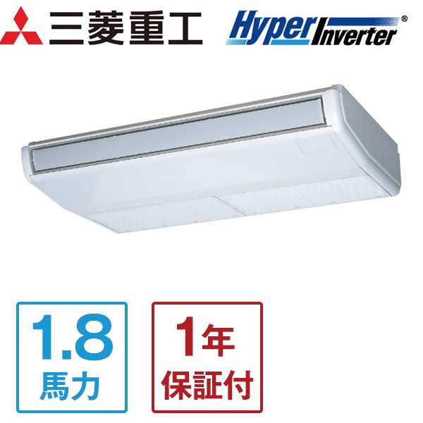 三菱重工 FDEV455HA5SA ハイパーインバーター [業務用エアコン 天吊 シングル 1.8馬力 三相200V ワイヤードリモコン 標準型]メーカー直送