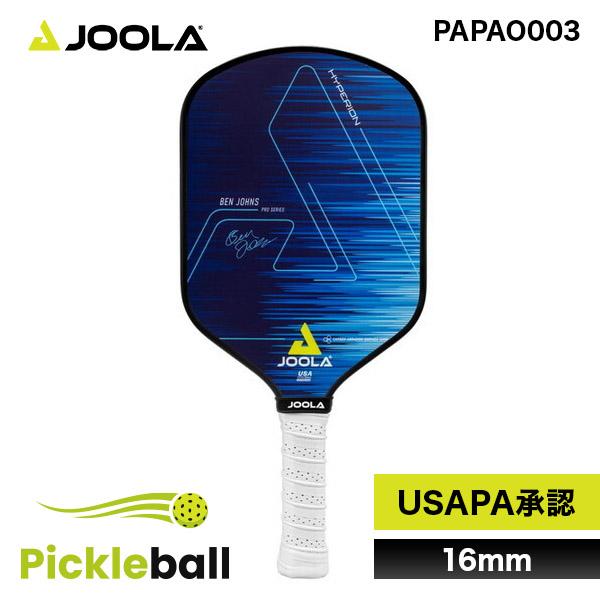 JOOLA ヨーラ ピックルボール パドル ベン・ジョンズ ハイペリオン CAS 16mm PAPAO003 ラケット USAPA承認 初心者 上級者 送料無料 カーボン 厚め コントロール