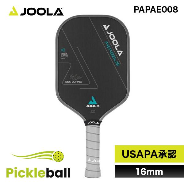 JOOLA ヨーラ ピックルボール パドル ベン・ジョンズ ペルセウス CFS 16mm PAPAE008 ラケット USAPA承認 初心者 上級者 送料無料 カーボン 厚め パワー コントロール 丈夫 おすすめ