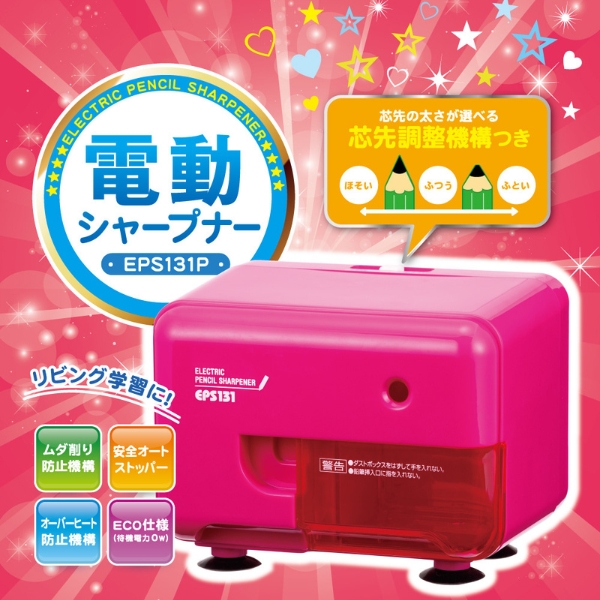 アスカ 1318-EPS131P 電動シャープナー ピンクの通販はau PAY マーケット - XPRICE au PAY マーケット店 | au PAY マーケット－通販サイト