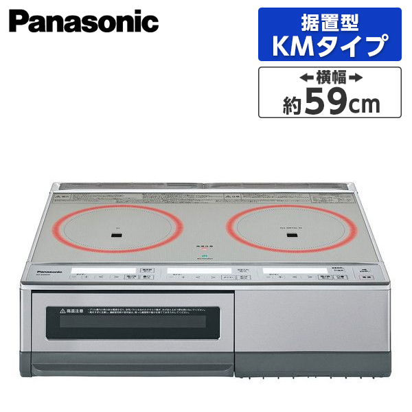 IHクッキングヒーター IHコンロ 2口 据え置き パナソニック PANASONIC KZ-E60KM 右IHオールメタル対応 単相200V